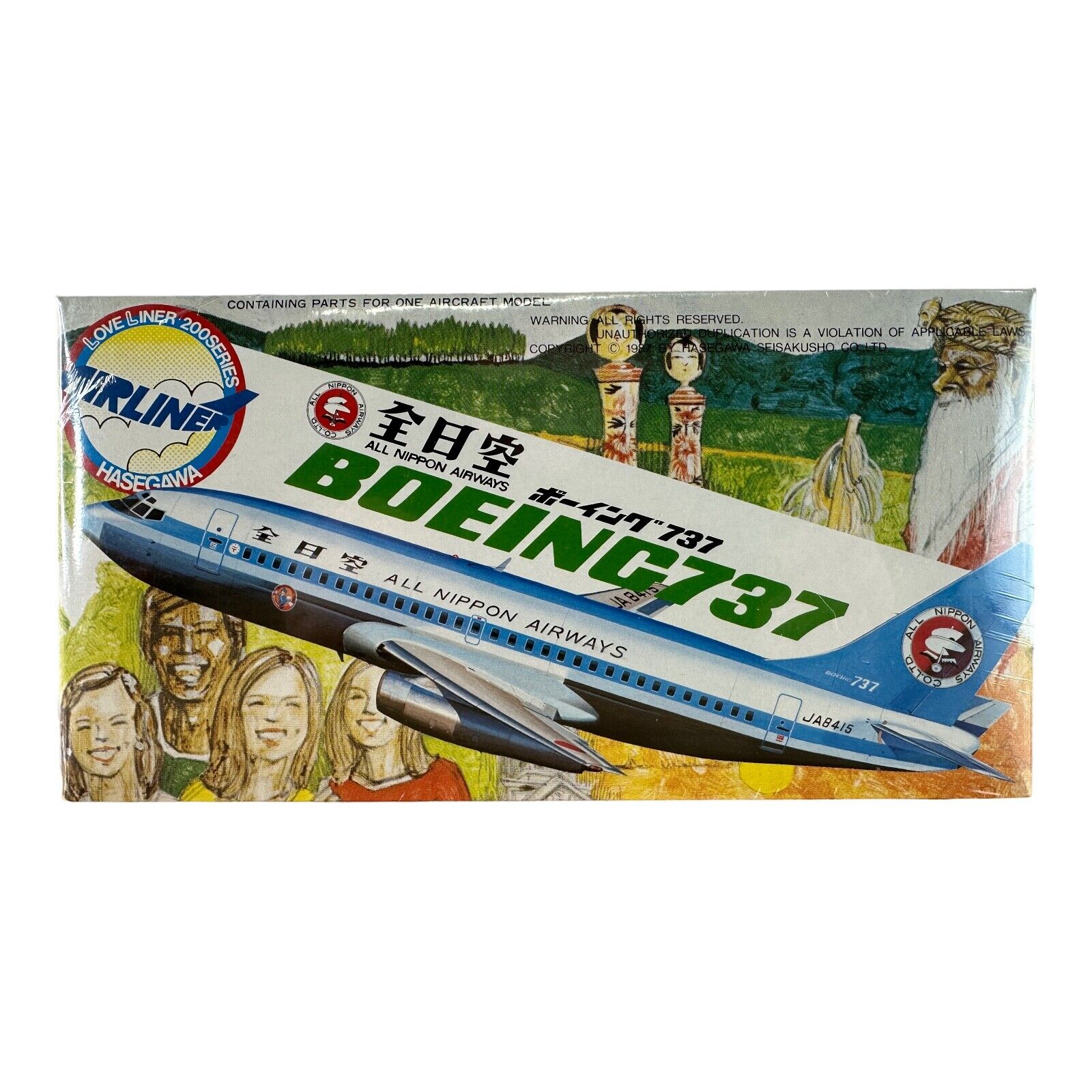 Merit International Ltd